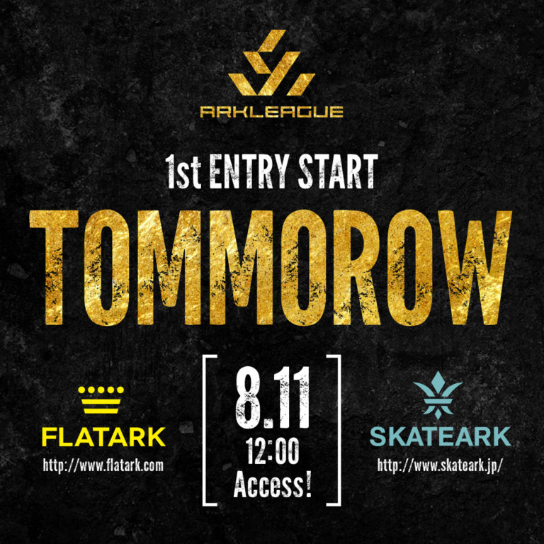 FLAT ARK 2018 一次エントリー 明日12:00より開始！【FLAT ARK 2018 registration will be ...